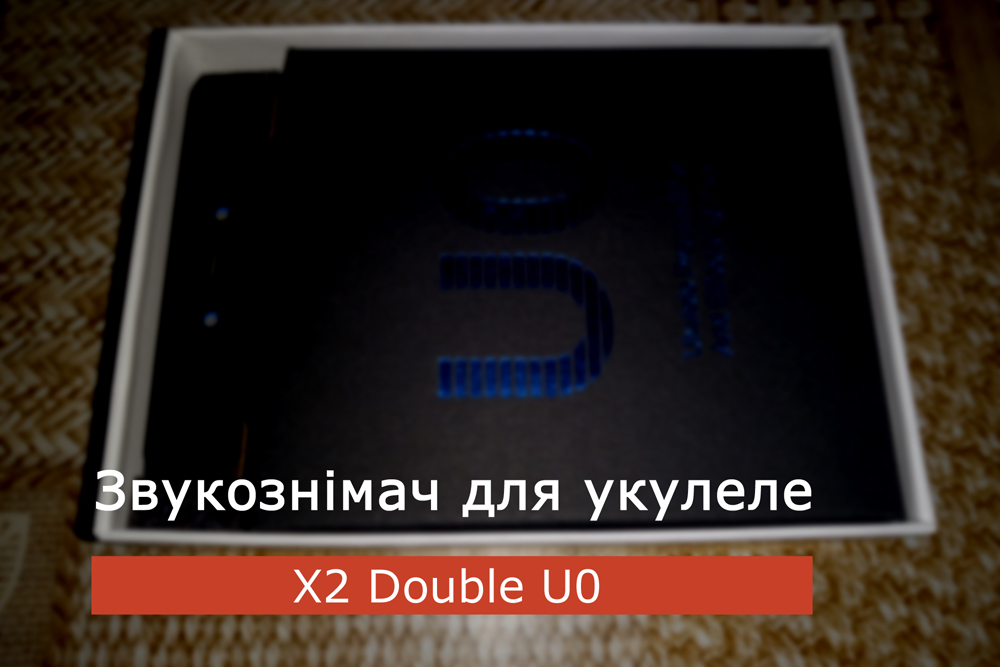 Звукознімач укулеле x2 double u0 | izi bro